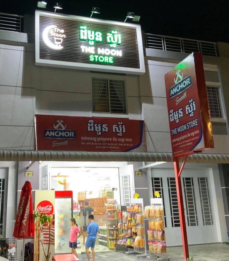 Youth start up business with Mini Mart - Commerce Cambodia