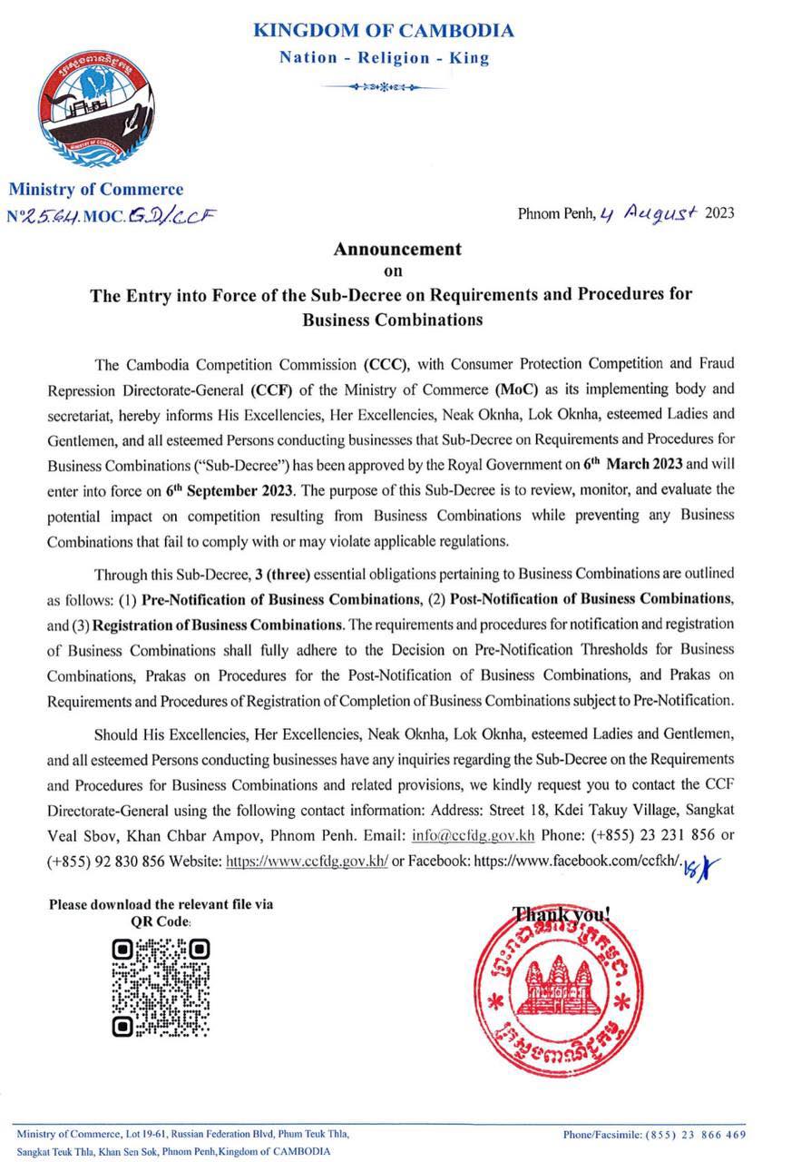 Announcement on The Entry into Force of the Sub-Decree on Requirements ...