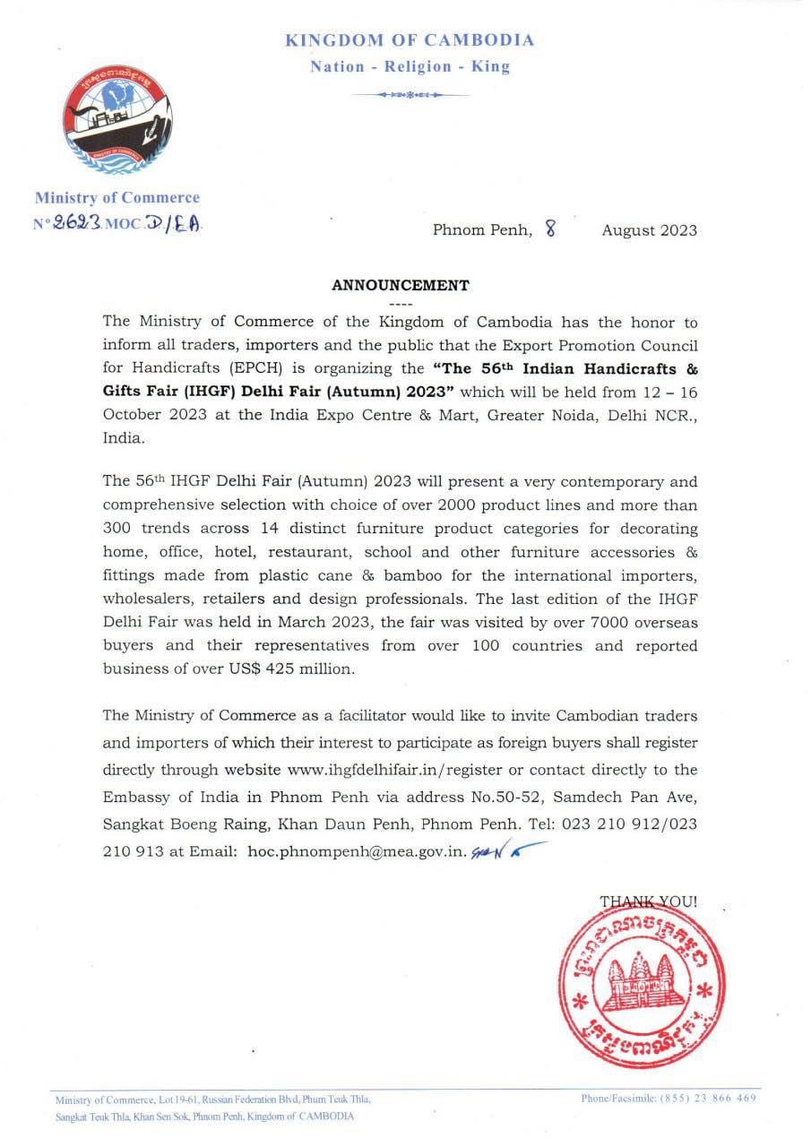 The 56th Indian Handicrafts & Gifts Fair (IHGF) Delhi Fair (Autumn ...