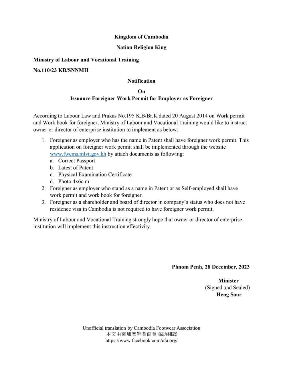Issuance Foreigner Work Permit for Employer as Foreigner - Commerce ...