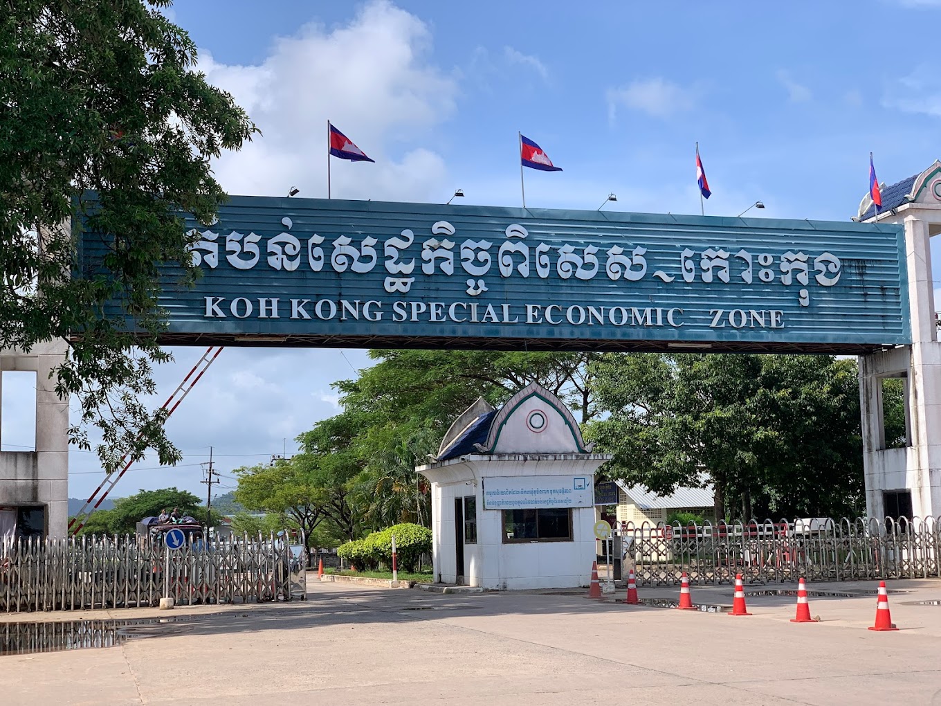 Koh Kong eyes Green SEZ for 2024 - Commerce Cambodia