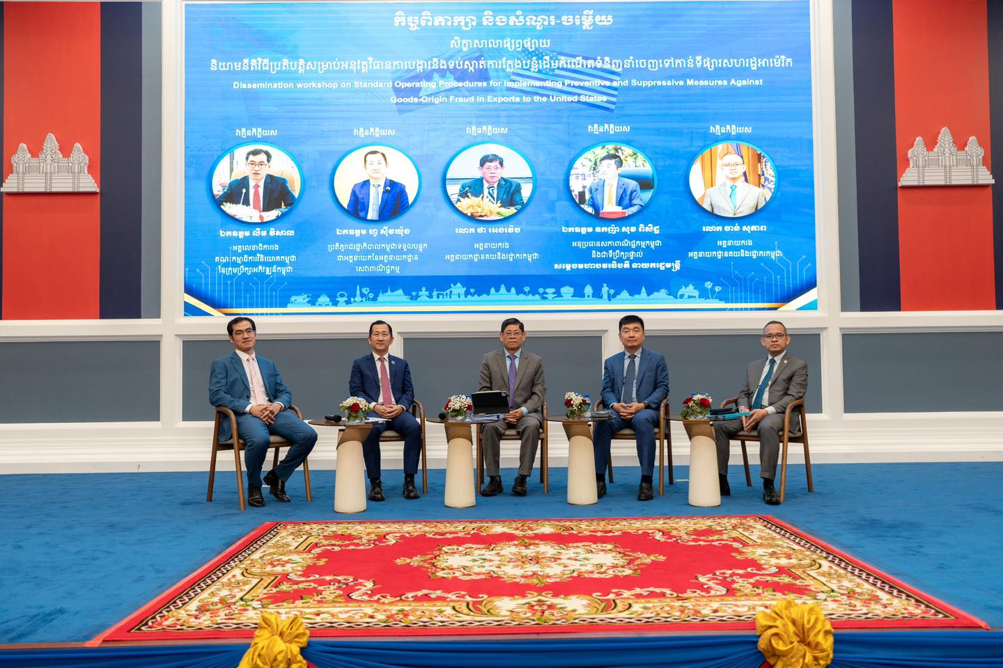 Workshop on Standard Operating Procedures for Implementing Preventive ...